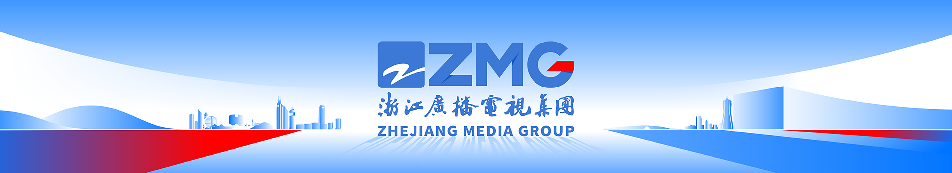 浙江广播电视集团官网